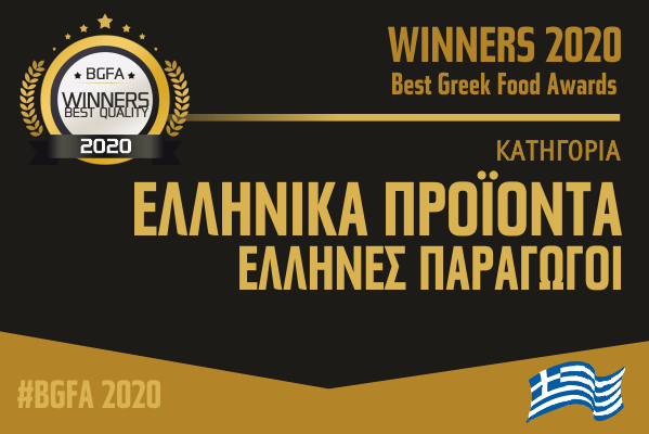 Βest Greek Food Awards - BGFA