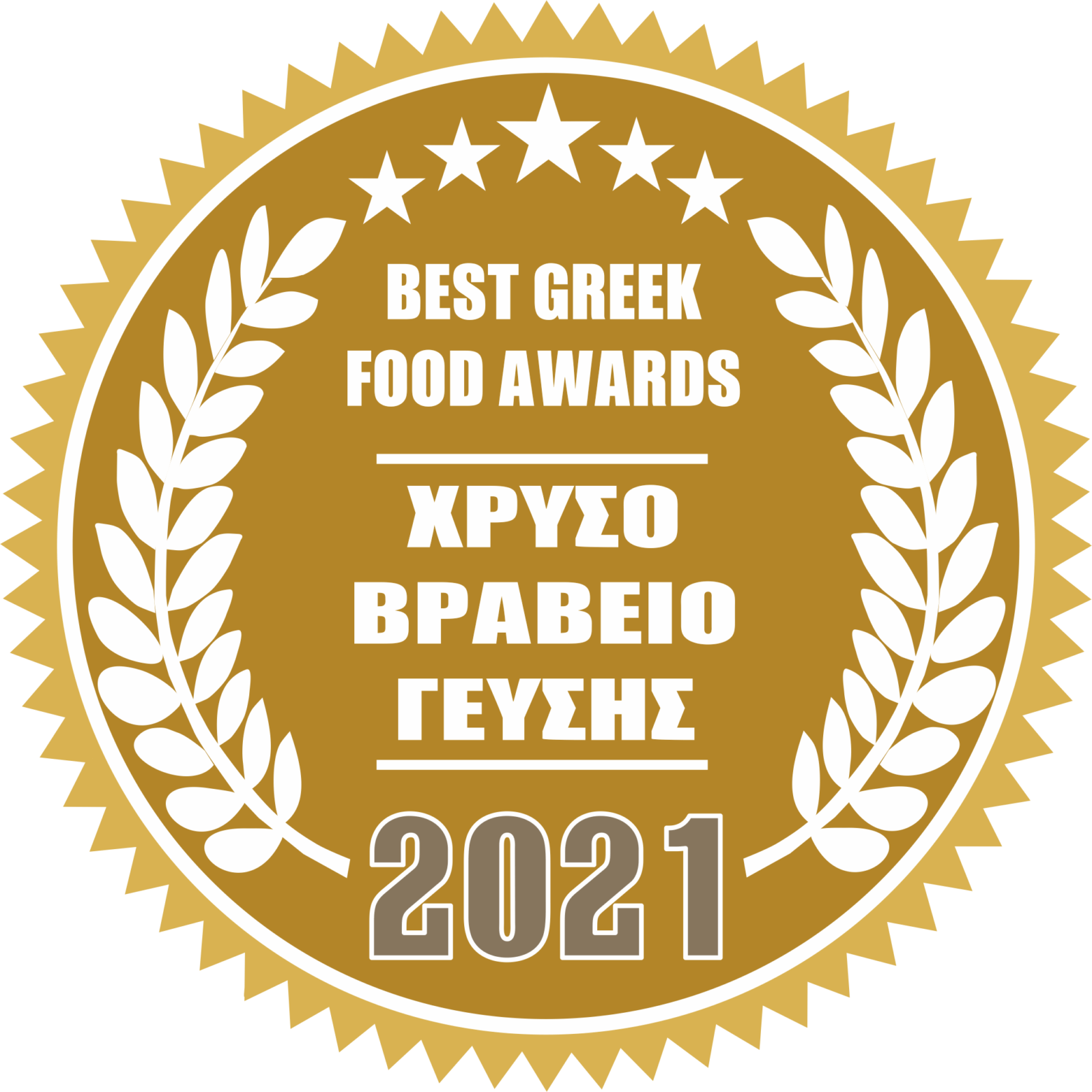 ΠΡΟΔΡΟΜΟΣ ΚΕΛΕΣΙΔΗΣ - Best Greek Food Awards