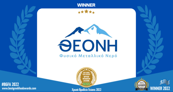 ΕΛΛΗΝΙΚΑ ΠΡΟΪΟΝΤΑ/ΕΛΛΗΝΕΣ ΠΑΡΑΓΩΓΟΙ 2023 - Best Greek Food Awards